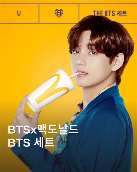 우석이도 외계인~ 최애와 Fandb 브랜드의 콜라보 메뉴 9 Style 읽을거리 에스콰이어 코리아 │ 패션 매거진 패션 잡지 남성지