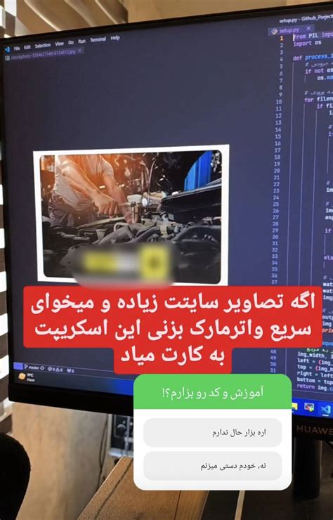 Python Script Photoresize Amirreza Heydari ⚡