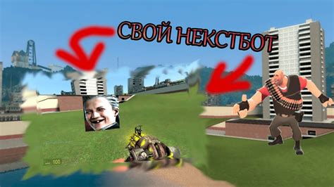 КАК СДЕЛАТЬ СВОЕГО НЕКСТБОТА САМЫЙ ЛЕГКИЙ СПОСОБ Youtube