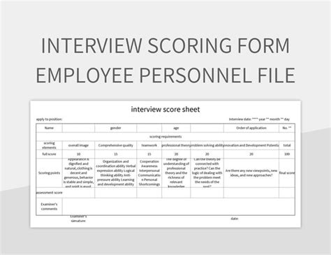 Interview Scoring Form Employee Personnel File Excel Template And