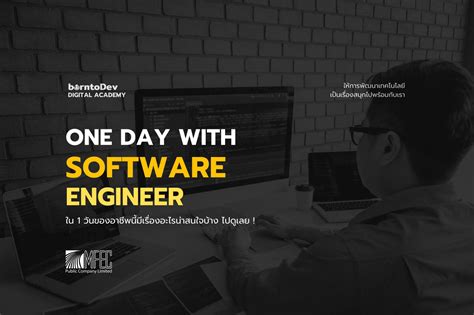 Programming Concept Archives Borntodev เริ่มต้นเรียน เขียนโปรแกรม ขั้นเทพ