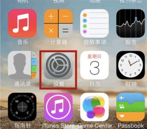如何阻止来自 iPhone 的色情内容 Wikishu 如何阻止来自 iPhone 的色情内容 Wikishu