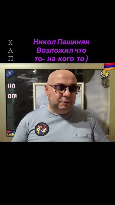 Армения 🇦🇲 Сегодня ААЦ Никол армения киев арцах Youtube