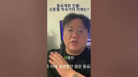 동요의 시즌이 다가왔다 모두모두 모여라 원러브원송 창작동요 Youtube