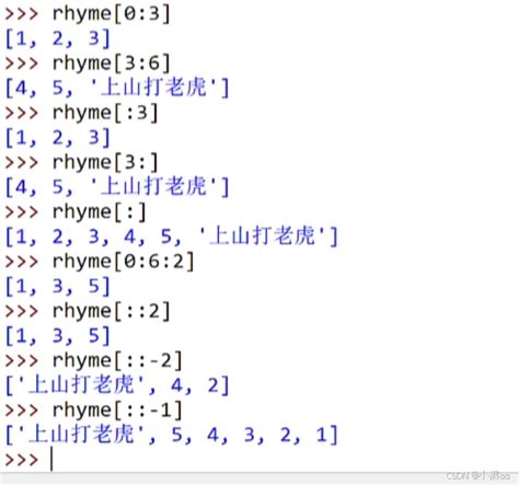 自学python4 列表1 csdn博客