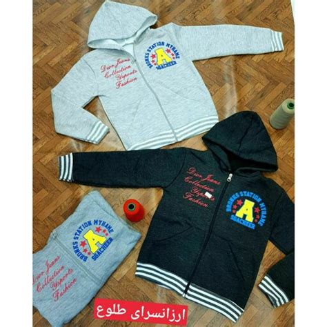 خرید و قیمت سویشرت پسرانه کلاهدار و جیب دار بچگانه داخل کُرکی گرم اسپرت