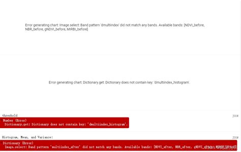 Gee错误——error Generating Chart Lect Band Pattern ‘dmultiindex