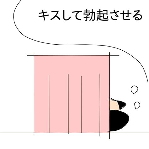 心理学者同士のセックス 1話 ジャンプルーキー！