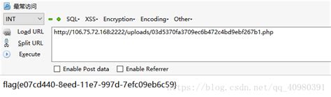 2017第二届广东省强网杯线上赛——web Who Are You爱吃鱼l的博客 Csdn博客