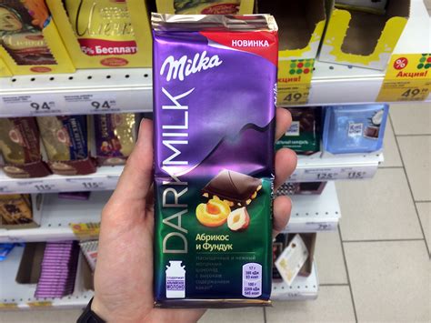Новая Milka «Dark Milk» с абрикосом и фундуком — BRANDS AROUND