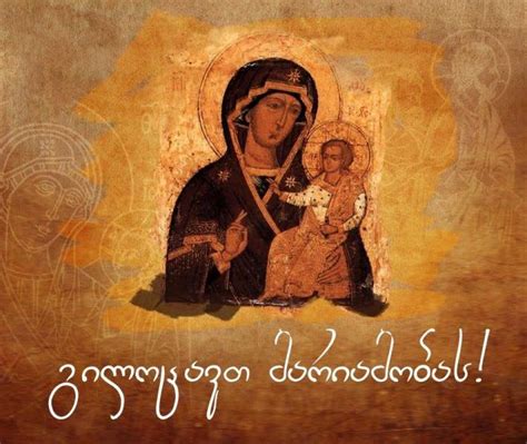 Ideal • იდეალი Ideal • იდეალი Added A New Photo