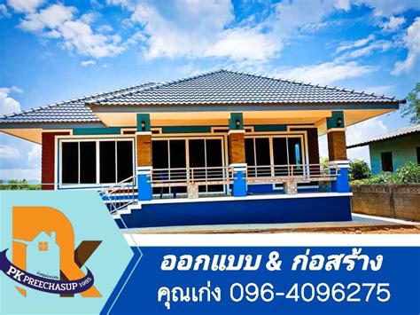 👉ส่งงาน เมื่อ 5 วันที่แล้ว☑️ 🏘️หน้างาน อ ภูซาง จ พะเยา ครับ🏘️ บ้านชั้นเดียว ทรงปั้นหย่า 108 ตรม