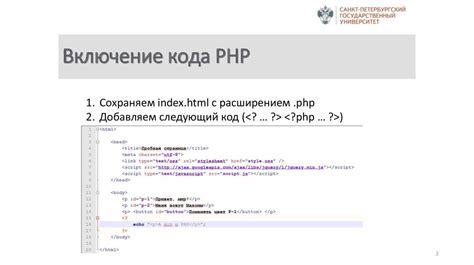 Web технологии Php Mysql Ajax презентация онлайн