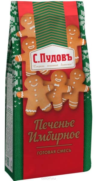 Смесь для выпечки С.Пудовъ Печенье имбирное - «Вкусное печенье ...