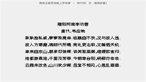 南构珍曼Z 官方电脑版 华军软件宝库
