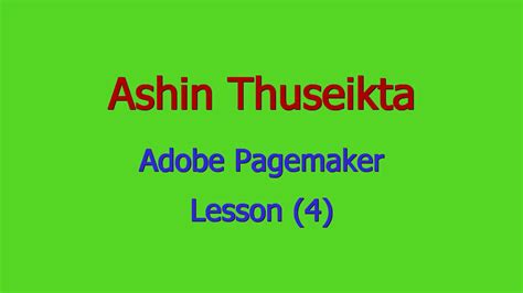 Learn Adobe Pagemaker Lesson Of YouTube
