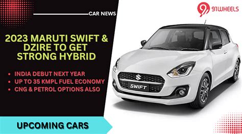2023 Maruti Suzuki Swift And Dzire To Get Strong Hybrid With 35 Kmpl