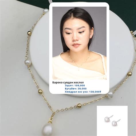 Gezo Jewelry And Lens Gallery Gezo Jewelry And Lens Gallery