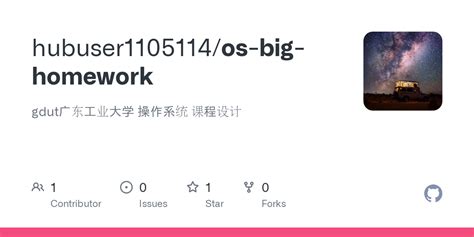 Os Big Homework Readme Md At Main Hubuser Os Big Homework Github