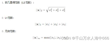 Eigen之norm函数eigen Norm Csdn博客