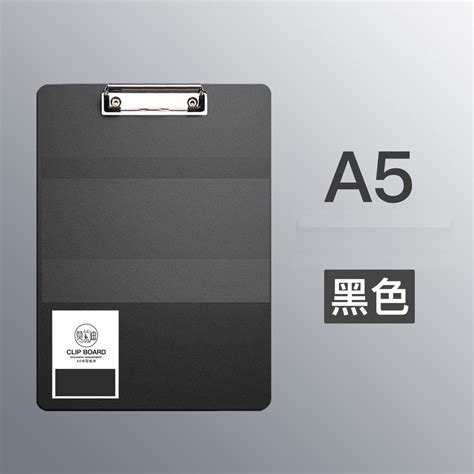 樂活☀ 文件夾板 文件版 夾板 文具 美術 辦公 紙夾便條夾 檔案夾 收納夾板 書寫板 手寫板 板夾 文具用品 資料夾 蝦皮購物