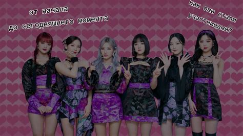 История (G) I-DLE |от создания группы до сегодняшнего момента| - YouTube