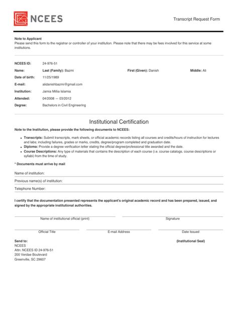 Transcript Request Form Pdf