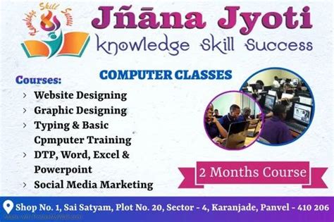 Computer Classes In Raigad Id 2851251495055