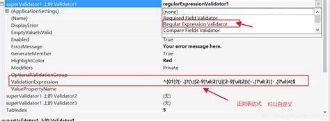 Devcomponentsdotnetbar2 美化包使用以及验证教程devcomponents官网 Csdn博客