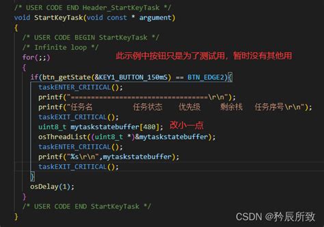 Freertos记录（十、freertos实现带 I2c 通讯的 Modbusrtu 协议从机实例）modbusrtu在freertos中的应用 Csdn博客