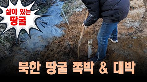 쪽박과 대박 녹음 비교인천 계양 Youtube