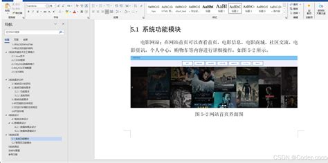 电影基于javavue的电影资源网站源码数据库文档 Csdn博客