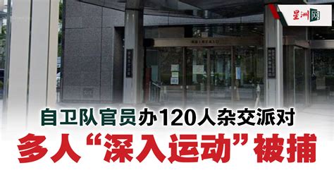 sin chew daily 星洲日報 on twitter 此运动非彼运动。 星洲日报 sinchew 下载全新星洲网app