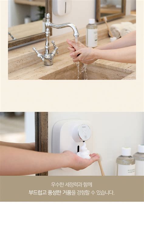 미클리 퓨어 버블 핸드워시 480ml 손세정제 리필 감도 깊은 취향 셀렉트샵 29cm