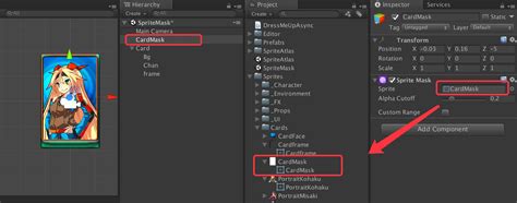 Sprite Atlas与Sprite Mask详解 alps 博客园