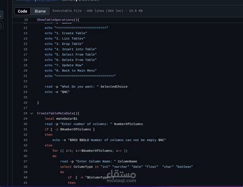 Dbmsprojectinbash مستقل