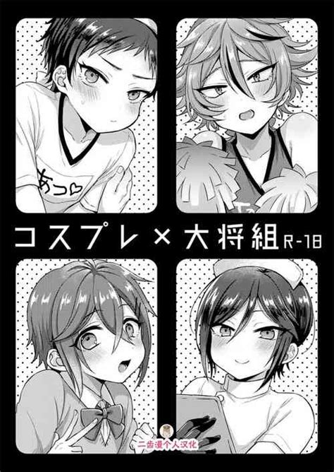 Group Mycology Nhentai Hentai Doujinshi And Manga