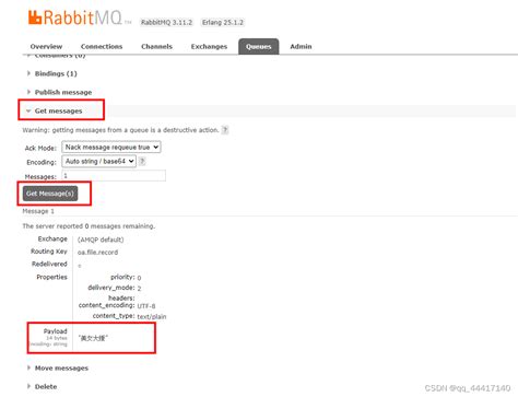 Spring Boot集成rabbitmq Csdn博客