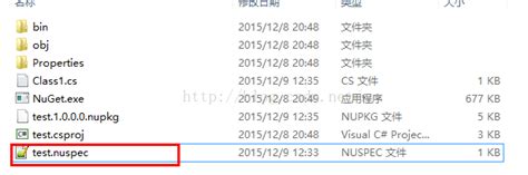 Nuget发布教程:从零开始构建个人代码库 Csdn博客 Nuget发布教程:从零开始构建个人代码库 Csdn博客