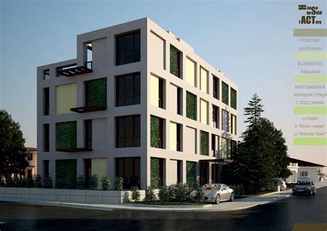 Многофамилна жилищна сграда с подземни гаражи гр София м „Манастирски ливади запад Archinova