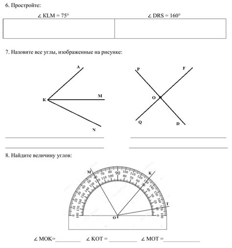 Задачи измерение углов 78 фото