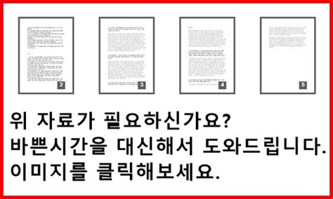 사회복지시설과사회적경제 사회적 가치 기반 사회적 경제 개념 의미 Qaz