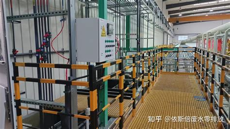 精密加工酸洗废水处理技术依斯倍 知乎