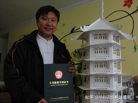 专利申请 实用新型专利申请流程及授权条件是什么？ 知乎