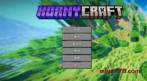 我的世界H版0 21汉化版PC 安卓 同人SLG 汉化 沙盒 吗喽驿站