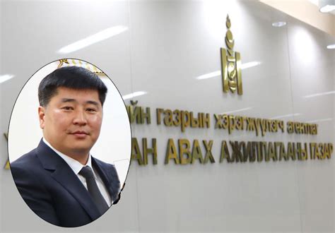 Төрийн худалдан авах ажиллагааны газрын дарга Х Улам Өрнөхийг ажлаас нь
