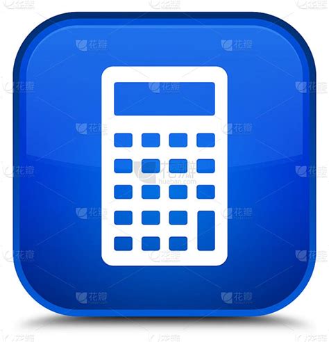 计算器图标特殊的蓝色方形按钮素材 花瓣网