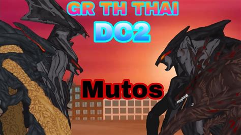 Mutos Dc2 Model Youtube