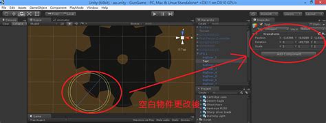 Unity 與 Blender 技能專屬書 Unity 更改模型中心及旋轉方向軸之設定 Unity 與 Blender 技能專屬書 Unity 更改模型中心及旋轉方向軸之設定