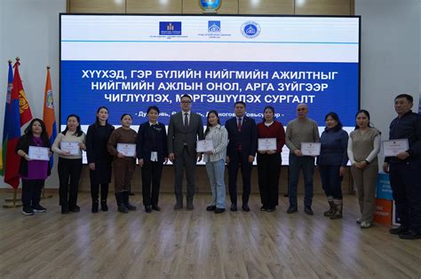 Дундговь аймгийн Хүүхэд Гэр бүлийн хөгжил хамгааллын газар Added A New Дундговь аймгийн